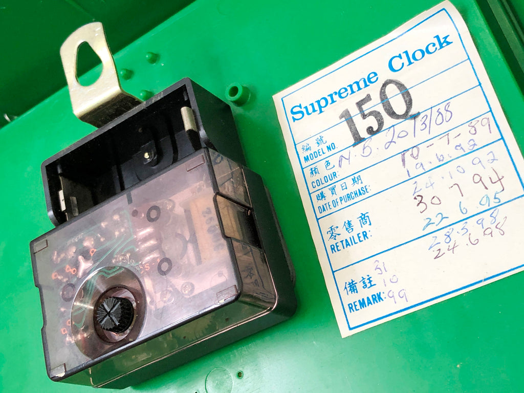 Vintage Original Green SUPREME Quartz Wall Clock | Adelaide Clocks